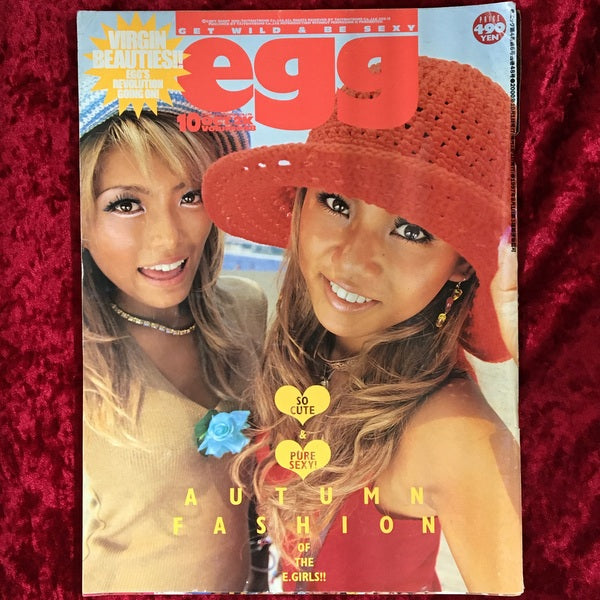 egg 48号 2000年10月号 – 古書ドリス