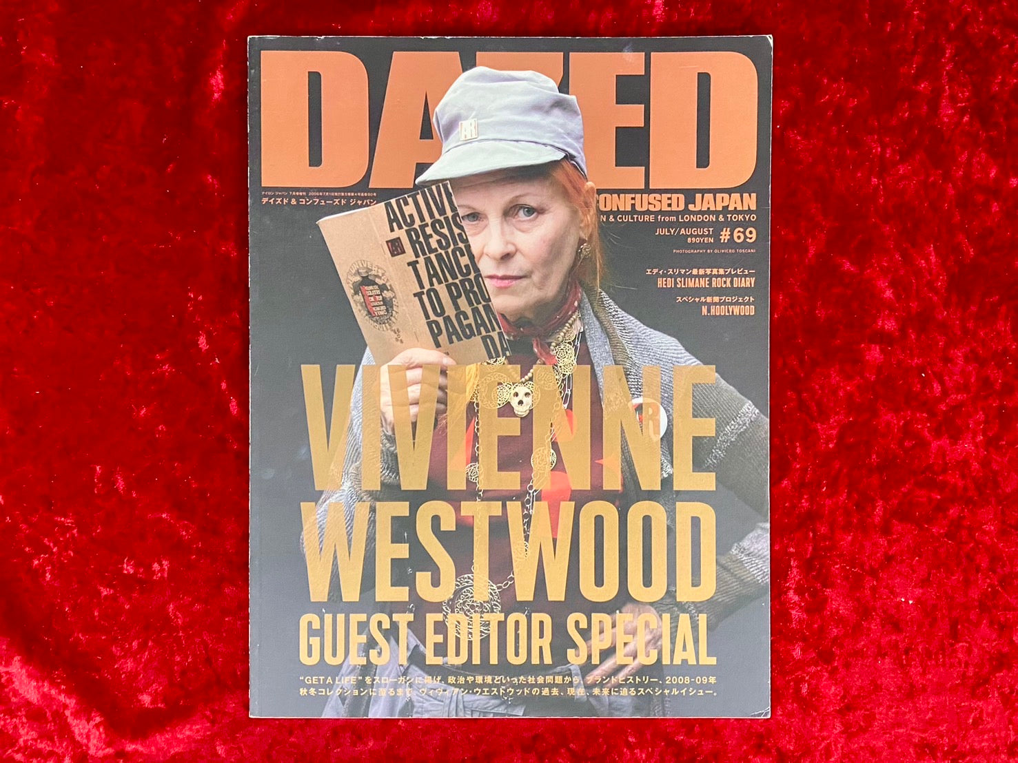 DAZED & CONFUSED JAPAN (デイズド・アンド・コンフューズド・ジャパン) #69 JULY / AUGUST 2008 ...